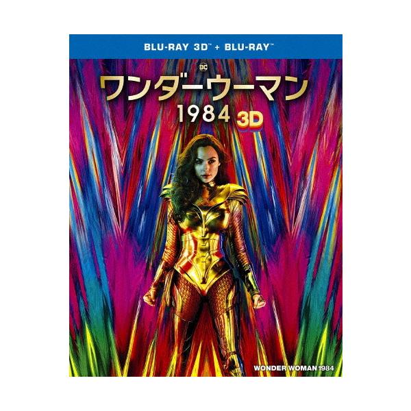 ◆品　番：1000800290◆発売日：2021年04月21日発売◆出荷目安：２〜５日◆種類:Blu-ray◆ワンダーウーマン１９８４スリーディーアンドツーディーブルーレイセット/WONDER WOMAN 1984