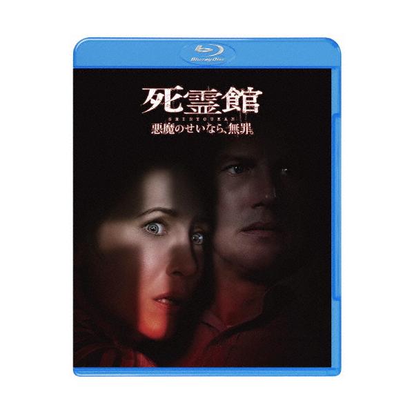 ◆品　番：1000819529◆発売日：2022年10月07日発売◆出荷目安：２〜５日◆種類:Blu-ray◆R15◆シリョウカンアクマノセイナラムザイ/CONJURING: THE DEVIL MADE ME DO IT,THE