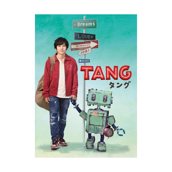 ◆品　番：1000822689◆発売日：2023年01月06日発売◆出荷目安：２〜５日◆初回仕様/特典ディスク(DVD)付◆※先着特典：クリアファイル（サイズB6）は終了致しました。◆タング/TANG