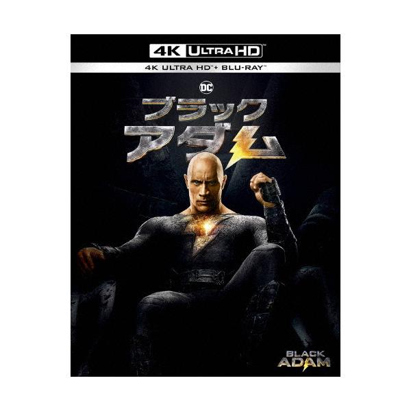 ◆品　番：1000825725◆発売日：2023年03月24日発売◆出荷目安：２〜５日◆種類:Ultra HD Blu-ray◆初回仕様/Blu-ray付◆※再生には専用機器が必要です◆ブラックアダム/BLACK ADAM