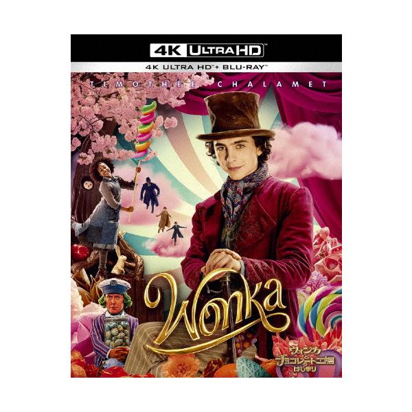 [매수 한정][한정판]첫회 사양 워카와 초콜릿 공장의 시작 /티모시샤라메[Blu-ray]반품 종별 A :: - 비드바이코리아 - 해외 전문 경매대행 선두주자 - BIDBUY