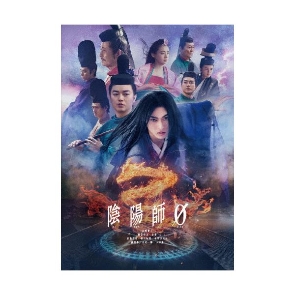 ◆品　番：1000838614◆発売日：2024年09月04日発売◆出荷目安：２〜５日◆※Joshinオリジナル特典：缶バッジは終了致しました。◆オンミョウジ０