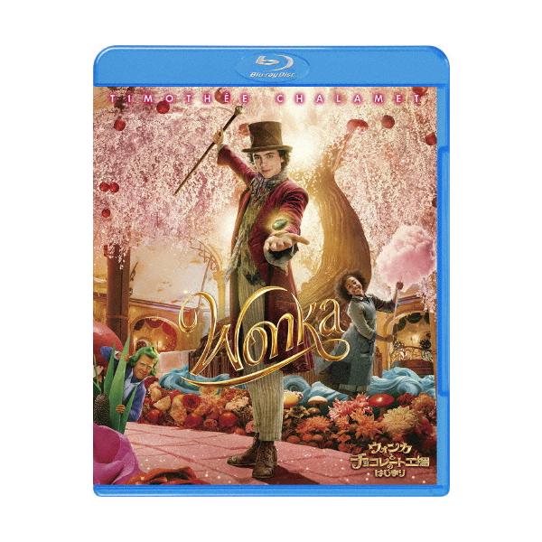 ◆品　番：1000841218◆発売日：2024年11月20日発売◆出荷目安：２〜５日◆種類:Blu-ray◆ウォンカトチョコレートコウジョウノハジマリ/WONKA