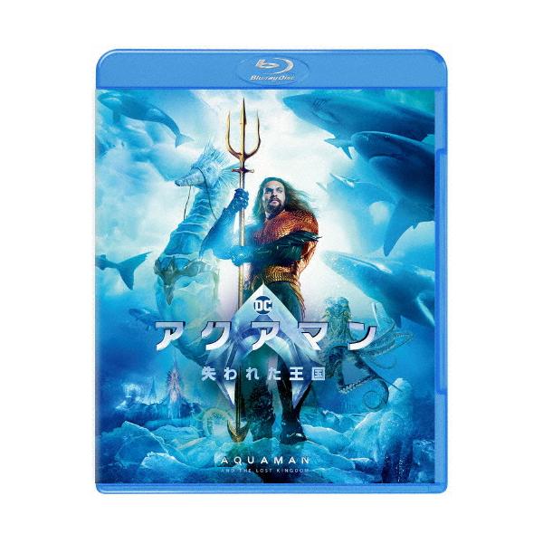◆品　番：1000841772◆発売日：2025年01月29日発売◆出荷目安：２〜５日◆種類:Blu-ray◆アクアマンウシナワレタオウコク/AQUAMAN AND THE LOST KINGDOM