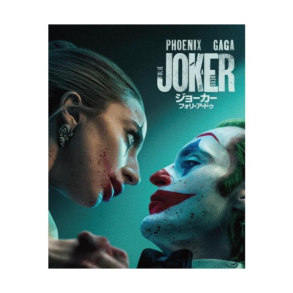 ◆品　番：1000842823◆発売日：2025年03月05日発売◆出荷目安：２〜５日◆種類:Blu-ray◆初回仕様/PG12/DVD付◆ジョーカーフォリアドゥ/JOKER:FOLIE A DEUX