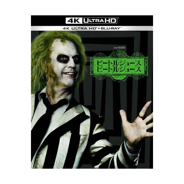 ◆品　番：1000842715◆発売日：2025年01月22日発売◆出荷目安：２〜５日◆種類:Ultra HD Blu-ray◆初回仕様/Blu-ray付◆※Joshinオリジナル特典：A6ステッカーは終了致しました。◆※再生には専用機器が...