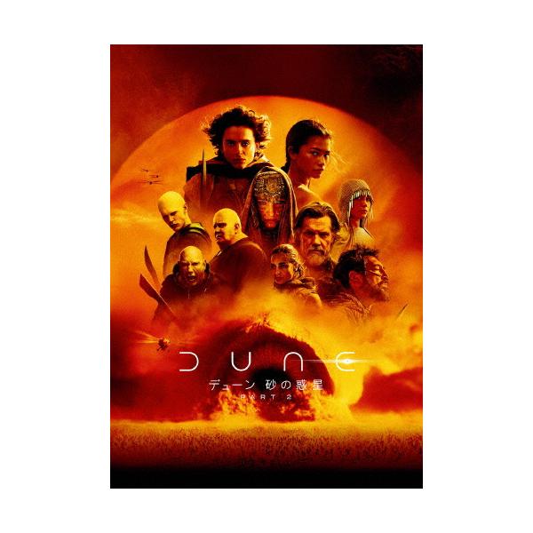 ◆品　番：1000843363◆発売日：2025年03月05日発売◆出荷目安：２〜５日◆デューンスナノワクセイパート２/DUNE PART TWO
