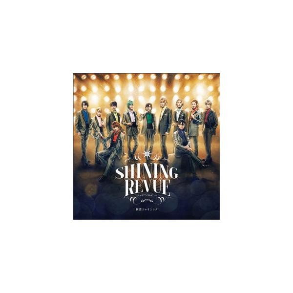 ◆品　番：MAGS-3◆発売日：2018年06月22日発売◆出荷目安：１〜２週間◆ブタイゲキダンシャイニングフロムウタノプリンスサマッシャイニングレビューレビューソングコレクション