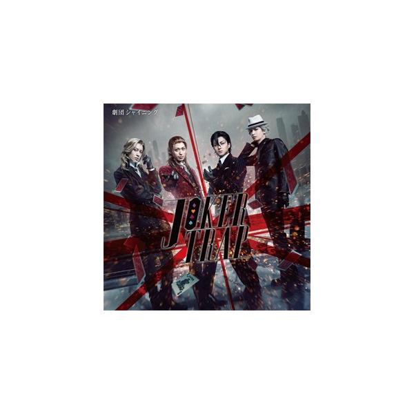 ◆品　番：MAGS-4◆発売日：2018年08月24日発売◆出荷目安：５〜１０日◆ブタイゲキダンシャイニングフロムウタノプリンスサマッジョーカートラップオリジナルサウンドトラックアンドレビューソングコレクション