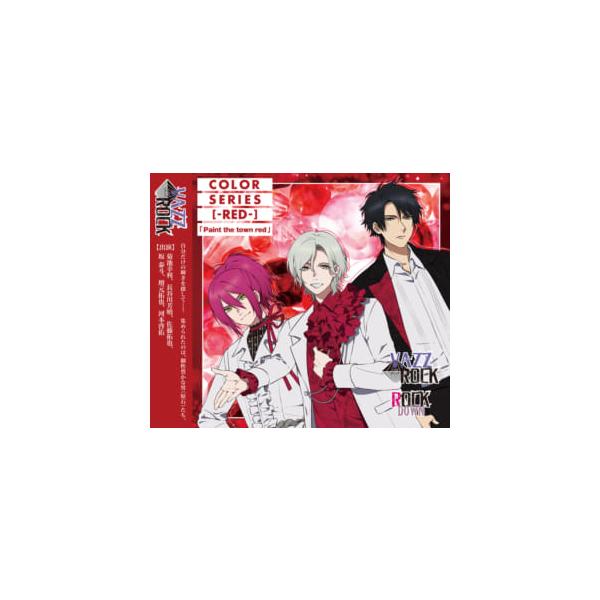 ◆品　番：TKPR-0189◆発売日：2020年10月30日発売◆出荷目安：５〜１０日◆※インディーズ商品の為、お届けまでにお時間がかかる場合がございます。予めご了承下さい。◆バズロックカラーシリーズレッドペイントザタウンレッド