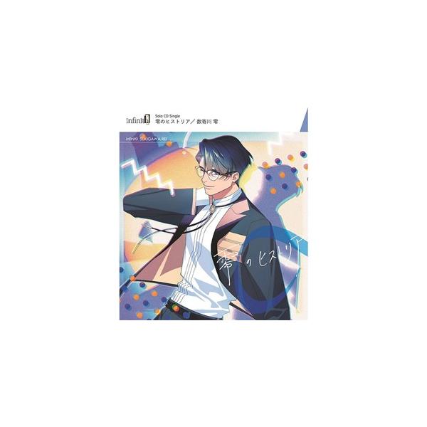 ◆品　番：TKPR-222◆発売日：2019年10月25日発売◆出荷目安：５〜１０日◆※インディーズ商品の為、お届けまでにお時間がかかる場合がございます。予めご了承下さい。◆インフィニートゼロソロシーディーシングルゼロノヒストリアスキガワレイ