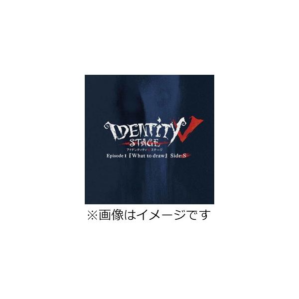 ◆品　番：IDVS-001◆発売日：2020年01月17日発売◆出荷目安：１〜２週間◆※インディーズ商品の為、お届けまでにお時間がかかる場合がございます。予めご了承下さい。◆アイデンティティー５ステージサバイバーヘンシュダイカダイアグノウシス