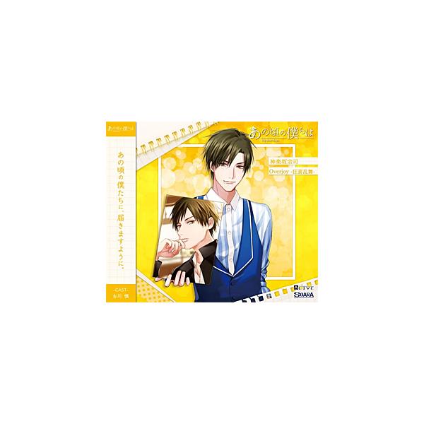 ◆品　番：TKPR-0311◆発売日：2022年12月30日発売◆出荷目安：２〜５日◆1枚組◆※インディーズ商品の為、お届けまでにお時間がかかる場合がございます。あらかじめご了承下さい。◆アライブアノコロノボクラハシリーズカグラザカソウシオ...