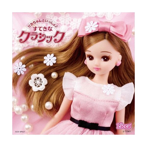 ◆品　番：COCX-39627◆発売日：2016年07月20日発売◆出荷目安：５〜１０日◆リカチャントイッショステキナクラシック