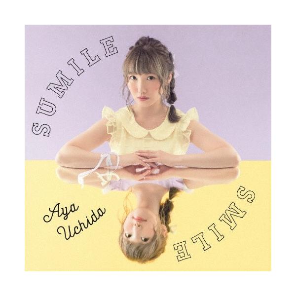 ◆品　番：COCC-17234◆発売日：2016年11月30日発売◆出荷目安：５〜１０日◆通常盤◆スミレスマイル/SUMILE SMILE