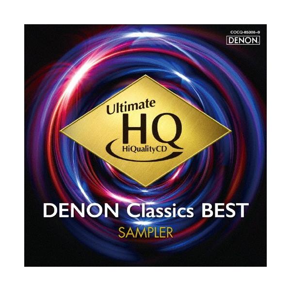 ◆品　番：COCQ-85308/9◆発売日：2016年12月21日発売◆出荷目安：１〜２週間◆UHQCD/通常CD(比較用)付◆ユーエイチキューシーディーノセカイデノンクラシックスベストキキクラベヨウサンプラー
