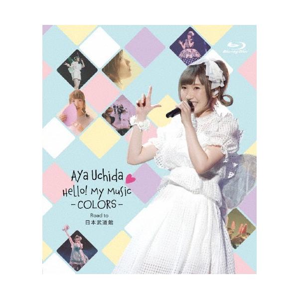 ◆品　番：COXC-1146◆発売日：2017年02月08日発売◆出荷目安：５〜１０日◆種類:Blu-ray◆アヤウチダハローマイミュージックカラーズロードトゥニッポンブドウカン