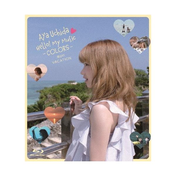 ◆品　番：COXC-1147◆発売日：2017年03月08日発売◆出荷目安：５〜１０日◆種類:Blu-ray◆アヤウチダハローマイミュージックカラーズウミベノバケイション