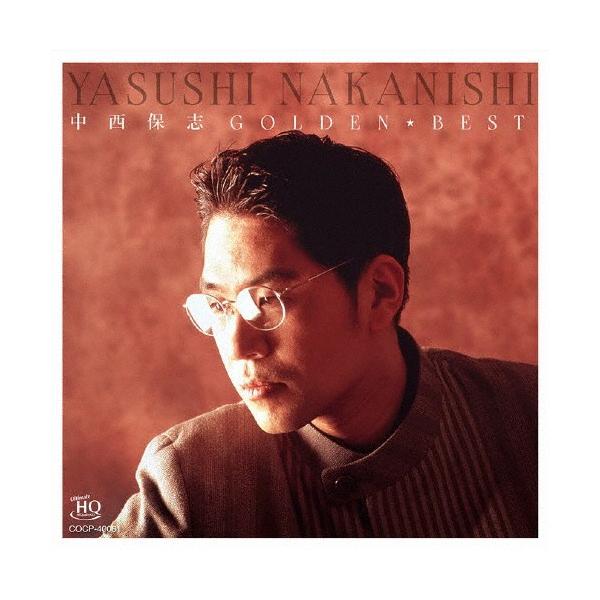 ◆品　番：COCP-40061◆発売日：2017年08月30日発売◆出荷目安：２〜５日◆UHQCD◆ナカニシヤスシゴールデンベスト