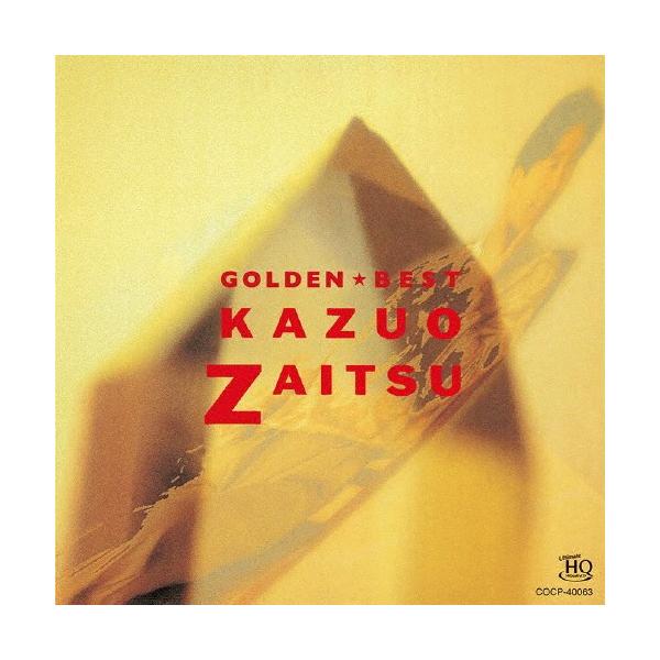 ◆品　番：COCP-40063◆発売日：2017年08月30日発売◆出荷目安：２〜５日◆UHQCD◆ゴールデンベストザイツカズオ
