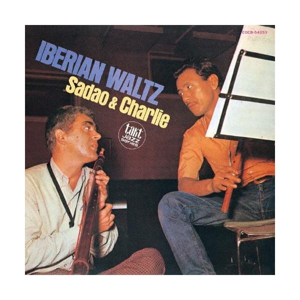 ◆品　番：COCB-54253◆発売日：2018年04月18日発売◆出荷目安：２〜５日◆初回限定生産盤/紙ジャケット仕様◆イベリアンワルツ/IBERIAN WALTZ