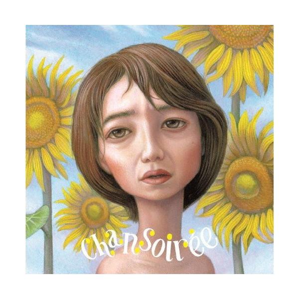 ◆品　番：COCP-40733◆発売日：2019年02月17日発売◆出荷目安：５〜１０日◆シャンソワレ/CHANSOIREE