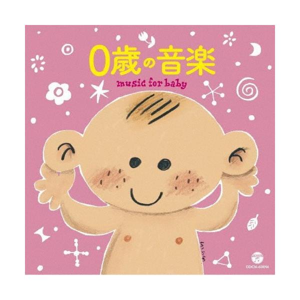 ◆品　番：COCN-60014◆発売日：2019年11月27日発売◆出荷目安：１〜２週間◆ザ・ベストゼロサイノオンガク