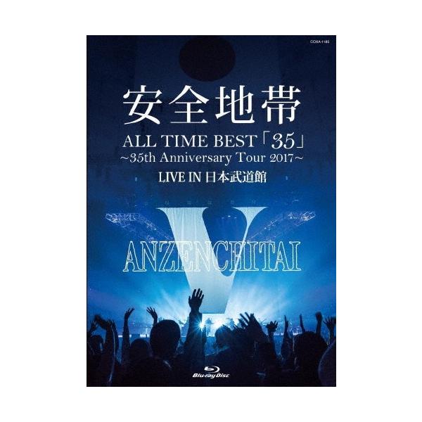 ◆品　番：COXA-1185◆発売日：2019年11月13日発売◆出荷目安：５〜１０日◆種類:Blu-ray◆オールタイムベストサンジュウゴサーティーフィフスアニバーサリーツアー２０１７ライブインニッポンブドウカン