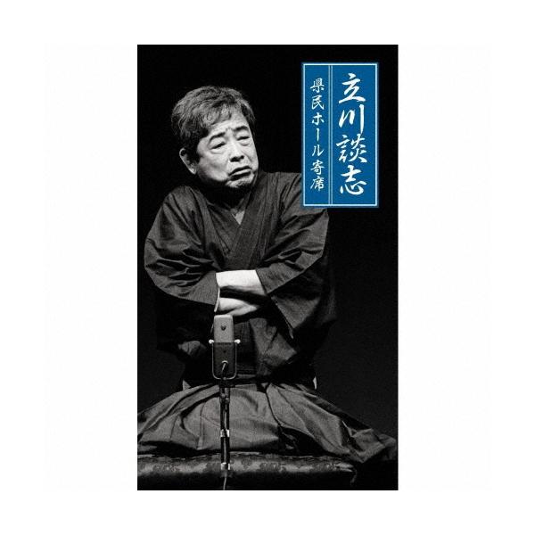 ◆品　番：COCJ-41011/22◆発売日：2019年11月20日発売◆出荷目安：５〜１０日◆別冊解説書付/三方背ボックス(化粧箱)+6面デジパック仕様◆タテカワダンシケンミンホールヨセ