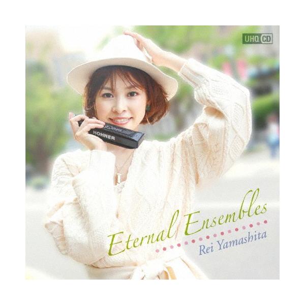 ◆品　番：COCB-54293◆発売日：2019年11月27日発売◆出荷目安：５〜１０日◆UHQCD◆エターナルアンサンブル/ETERNAL ENSEMBLES