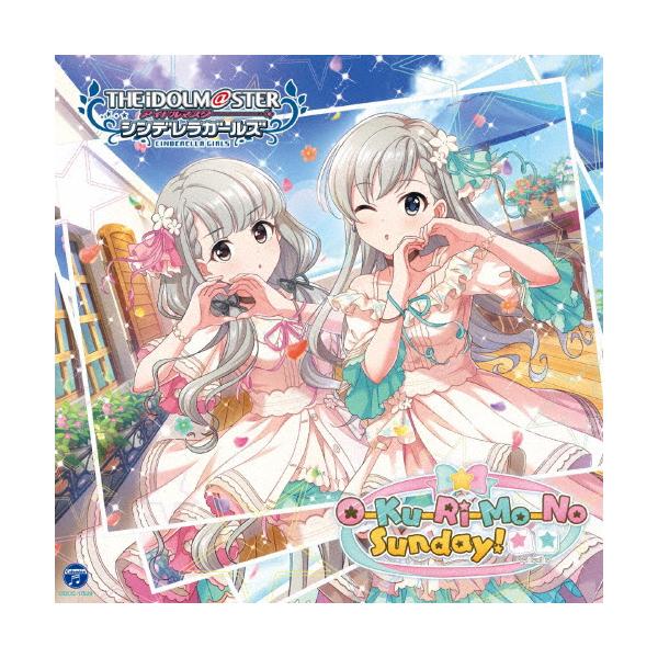 ◆品　番：COCC-17529◆発売日：2020年06月10日発売◆出荷目安：１〜２週間◆※先着特典：ジャケ柄ステッカーは終了致しました。◆ザ・アイドルマスターシンデレラガールズスターライトマスター３９オクリモノサンデイ/IDOLM@STE...