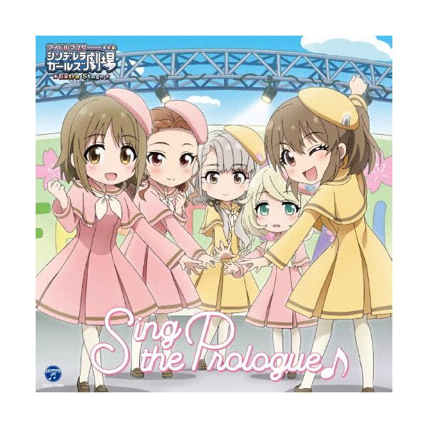 ◆品　番：COCC-17801◆発売日：2020年08月19日発売◆出荷目安：５〜１０日◆※先着特典：ジャケ柄ステッカーは終了いたしました。◆ジ・アイドルマスターシンデレラガールズリトルスターズエクストラシングザプロローグ