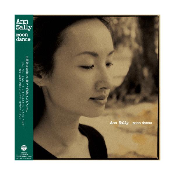 ◆品　番：COJA-9434◆発売日：2021年11月03日発売◆出荷目安：５〜１０日◆※こちらの商品は、【アナログ盤】です。◆ムーンダンス