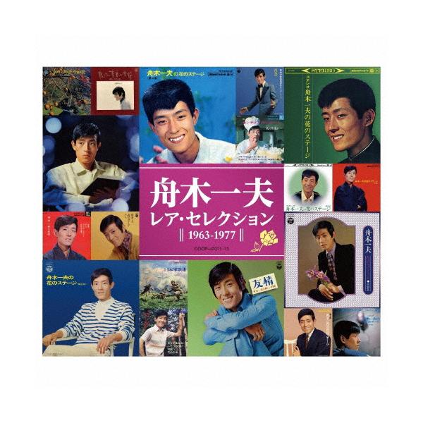 ◆品　番：COCP-42011/3◆発売日：2023年05月24日発売◆出荷目安：２〜５日◆レアセレクション
