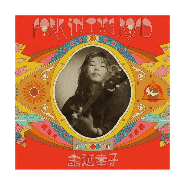 ◆品　番：COCB-54361◆発売日：2023年10月25日発売◆出荷目安：５〜１０日◆フォークインザロード/FORK IN THE ROAD