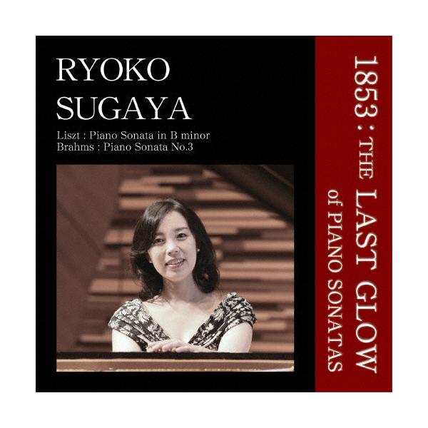 ◆品　番：QACK-30022◆発売日：2024年03月20日発売◆出荷目安：５〜１０日◆センハッピャクゴジュウサンピアノソナタノタソガレ