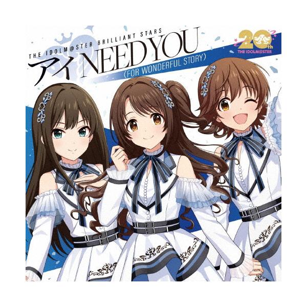 ◆品　番：COCC-18232◆発売日：2024年12月11日発売◆出荷目安：２〜５日◆シンデレラガールズ盤◆アイニードユーフォーワンダフルストーリー