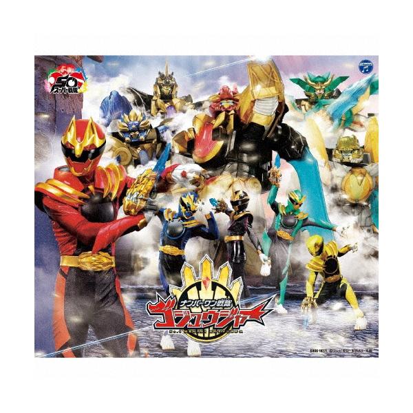 ◆品　番：COCC-18271◆発売日：2025年03月19日発売◆出荷目安：２〜５日◆限定盤/変身リング付/一部モノラル◆※先着特典：A3クリアポスターはお付けしておりません。あらかじめご了承ください。◆ナンバーワンセンタイゴジュウジャー...