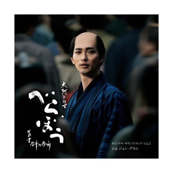 ◆品　番：COCP-42564◆発売日：2025年11月19日発売◆出荷目安：２〜５日◆タイガドラマベラボウツタジュウエイガノユメバナシオリジナルサウンドトラックボリューム３