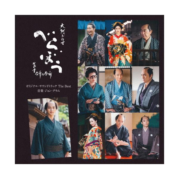 ◆品　番：COCP-42610◆発売日：2025年12月24日発売◆出荷目安：２〜５日◆タイガドラマベラボウツタジュウエイガノユメバナシオリジナルサウンドトラックザベスト