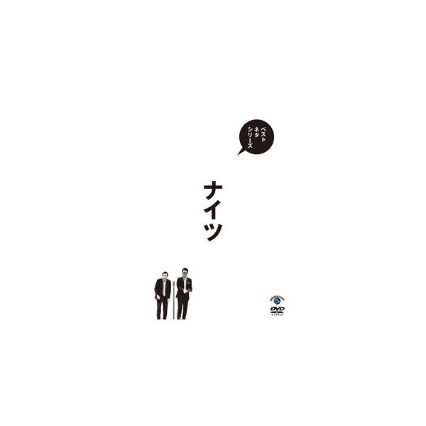 ◆品　番：SSBX-2695◆発売日：2021年08月25日発売◆出荷目安：１〜２週間◆ベストネタシリーズナイツ