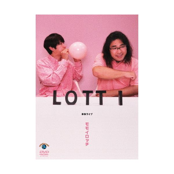 ◆品　番：SSBX-2709◆発売日：2022年04月20日発売◆出荷目安：５〜１０日◆ロッチタンドクライブモモイロッチ