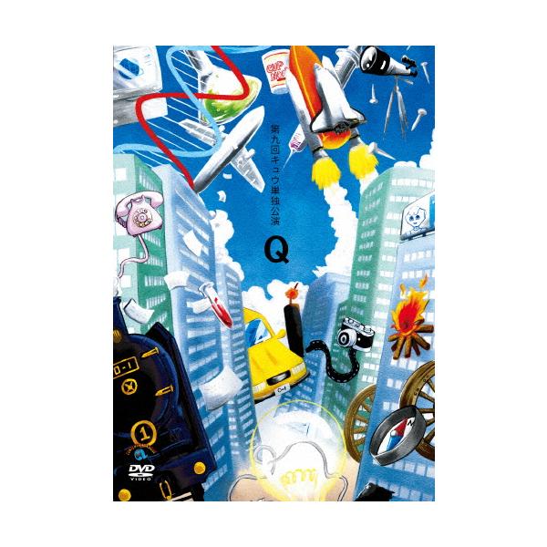 ◆品　番：SSBX-2868◆発売日：2025年01月15日発売◆出荷目安：１〜２週間◆ダイ９カイキュウタンドクコウエンキュウ