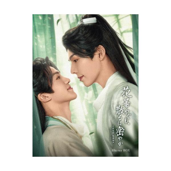 ◆品　番：KXXL-1020/1◆発売日：2025年10月29日発売◆出荷目安：５〜１０日◆種類:Blu-ray◆完全生産限定盤◆ハナハナヤグモチルハヒソヤカカカイユウジタイビムセイ