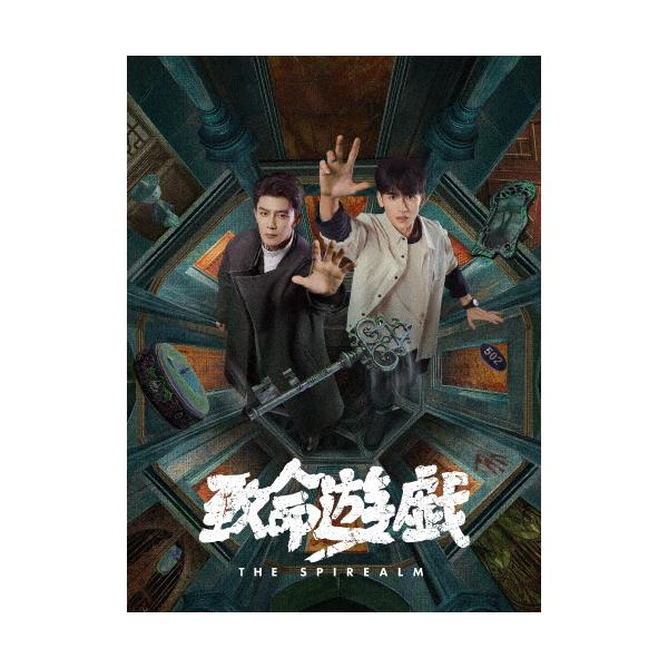 ◆品　番：KXXL-1024/5◆発売日：2025年12月22日発売◆出荷目安：５〜１０日◆種類:Blu-ray◆完全生産限定盤/デジパック仕様◆チメイユウギ