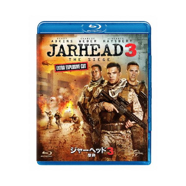 ◆品　番：GNXF-2757◆発売日：2022年10月07日発売◆出荷目安：５〜１０日◆種類:Blu-ray◆ジャーヘッド３ゲキサイ/JARHEAD 3:THE SIEGE