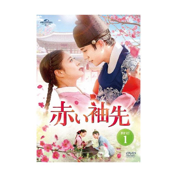 ◆品　番：GNBF-5718◆発売日：2022年10月05日発売◆出荷目安：５〜１０日◆特典ディスク(DVD)付/アウターケース仕様◆アカイソデサキディーブイディーセット１