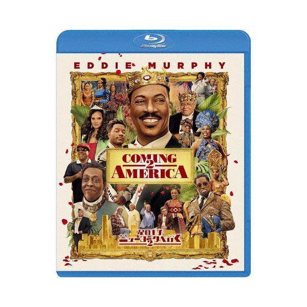 ◆品　番：PJXF-1529◆発売日：2022年10月21日発売◆出荷目安：２〜５日◆種類:Blu-ray◆ホシノオウジニューヨークヘイク２/COMING 2 AMERICA