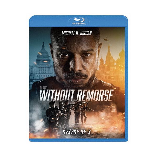 ◆品　番：PJXF-1537◆発売日：2022年12月07日発売◆出荷目安：２〜５日◆種類:Blu-ray◆ウィズアウトリモース/WITHOUT REMORSE