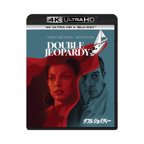 ◆品　番：PJXF-1555◆発売日：2023年04月07日発売◆出荷目安：２〜５日◆種類:Ultra HD Blu-ray◆Blu-ray付◆※再生には専用機器が必要です◆ダブルジョパディー/DOUBLE JEOPARDY